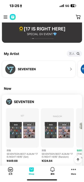 #公告 WVS＆WVS Shop 將合併為一個app - SEVENTEEN板 | Dcard