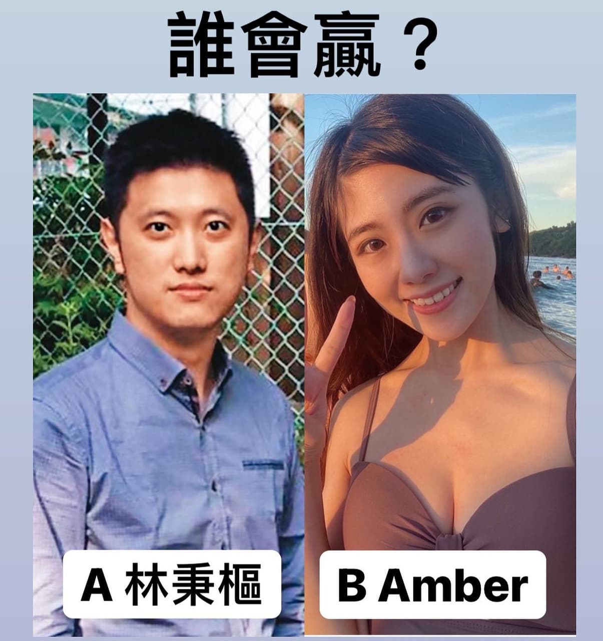 716後，回顧台通 EP02 - Podcast板 | Dcard