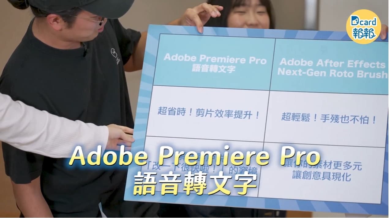 Dcard最強企劃剪輯王爭奪戰🔥剪輯神隊友4ni🫵🏻搭載 Intel core ultra 處理器的 ASUS Zenbook 14 OLED ！讓你剪片更輕鬆又有效率🥳 - 有趣板 | Dcard