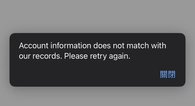 #發問 Interpark驗證不過 - BTS板 | Dcard