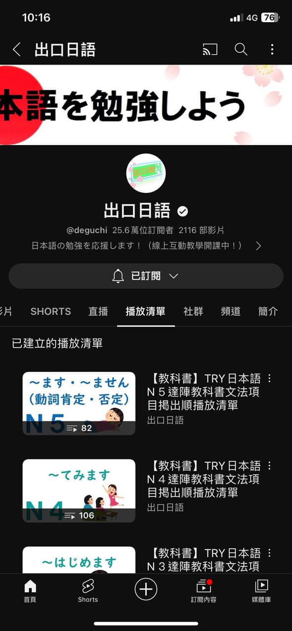 #心得 日檢N2《自學半年 N5到N2合格！》 - 日語板 | Dcard