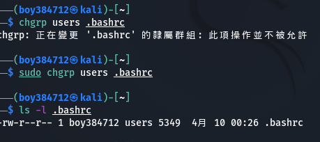 Linux【改變檔案屬性與權限】詳細說明&操作 - 無名小卒 (@jameswim) | Dcard