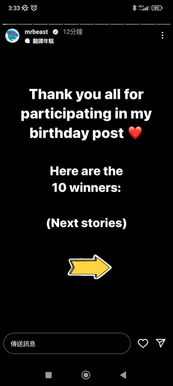 Mr Beast 開獎了~~ - 有趣板 | Dcard