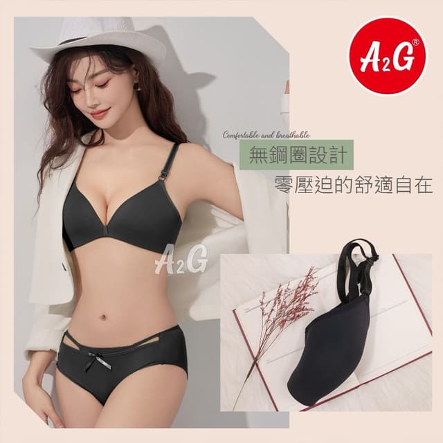 7家平價內衣網拍分享♡高CP值成套內衣店推薦～24HR失憶內衣/玉如阿姨/JS SHOP - 耳東陳 (@susanchen) | Dcard