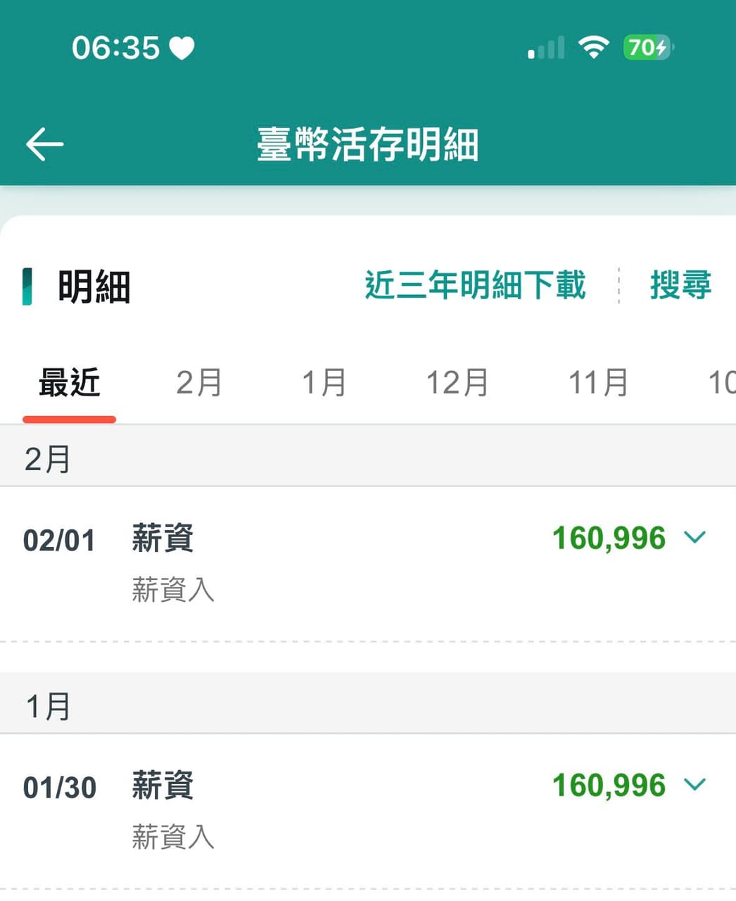 這兩天發年終啦!! 心情板 Dcard
