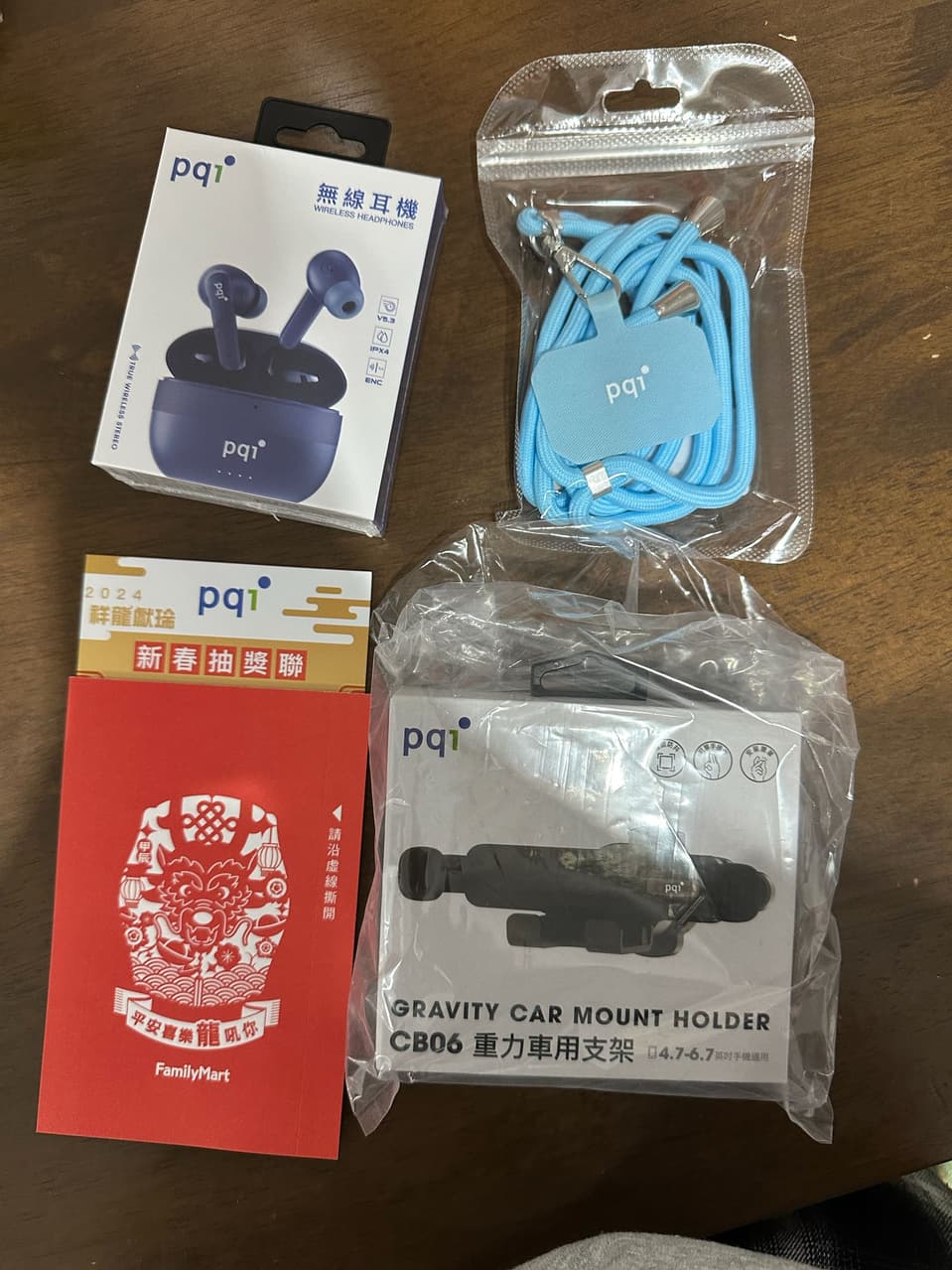 #全家 pqi 3C龍年福袋 - 超商板 | Dcard