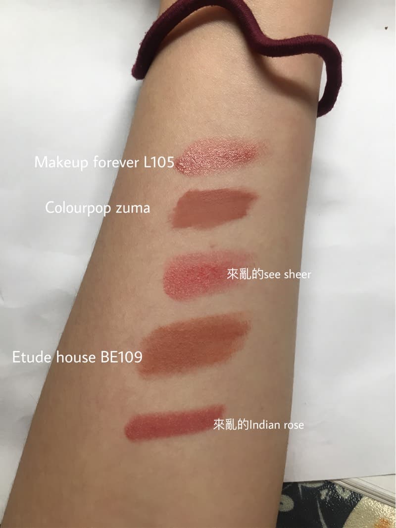 不那麼嫩的MLBB makeup forever L105 / colourpop zuma / Etude house BE109 - 美妝 ...