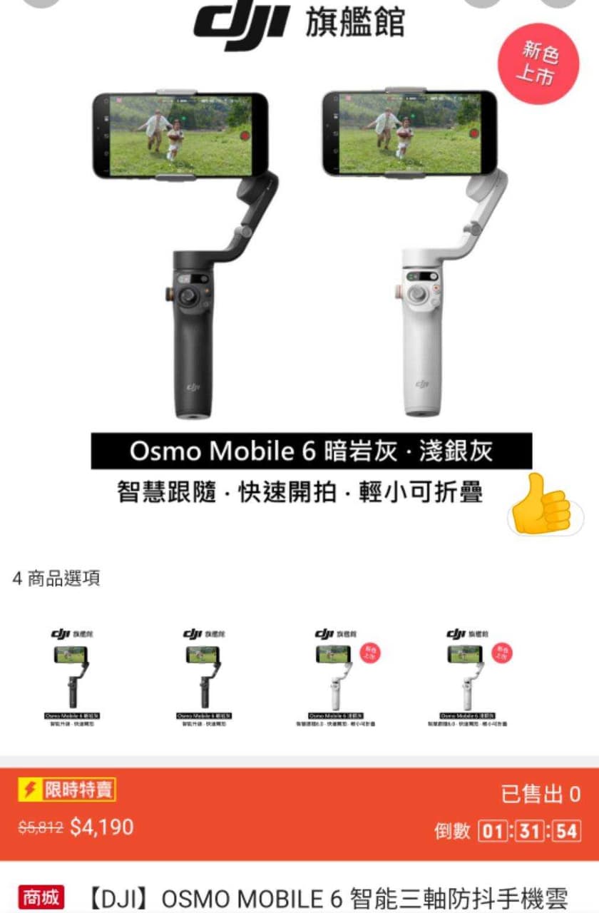 action最懂捕捉畫面神器🥳 - 弗里斯基 (@swfid) | Dcard