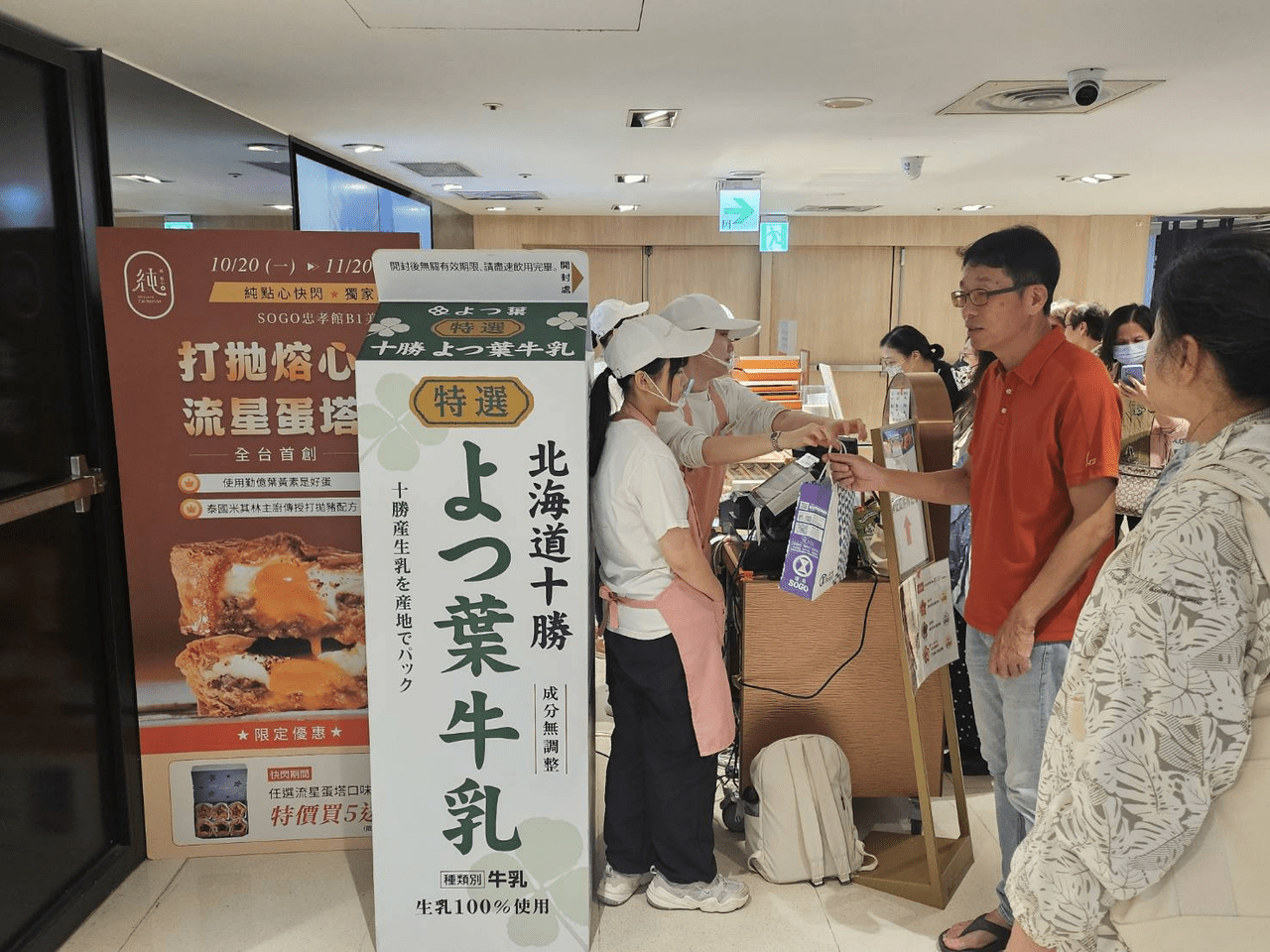 純。點心「千層蛋塔」台北忠孝SOGO快閃 3種口味分享，原味經典、啵啵珍珠、打拋熔心 #我來開箱 - 美食板 | Dcard