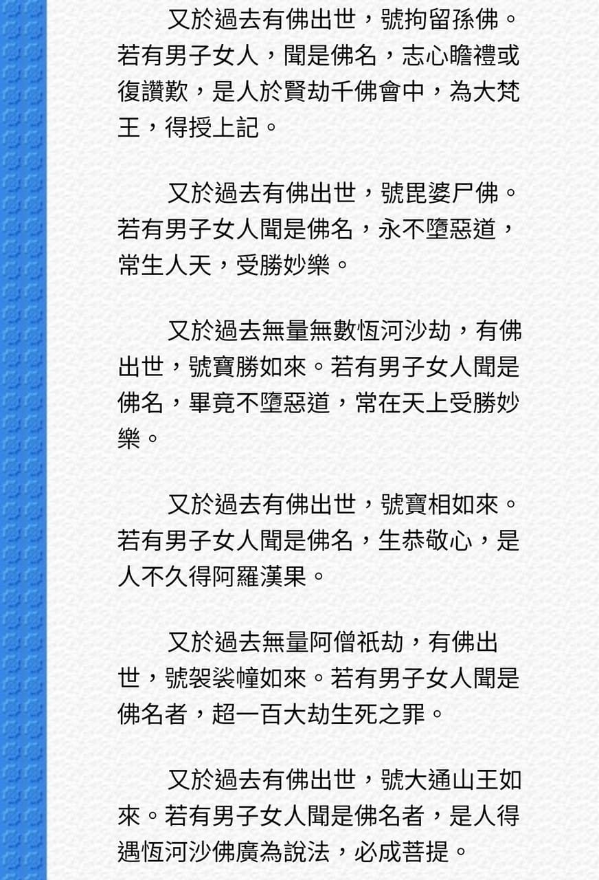 0501每日地藏經🌺自拍免美機 - 過客 (@king1013) | Dcard