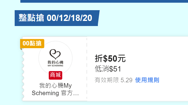 #情報 好扯!! 舒特膚舒新潔面泡泡 200ml 屈臣氏賣500多 這裡只要 $333 還送洗臉巾 - 伊漾 (@eevee_) | Dcard