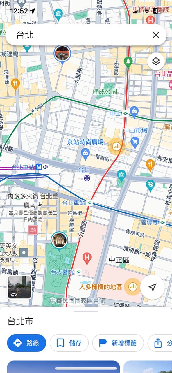 #詢問 Google map變得不一樣了？！ - Google/Android板 | Dcard