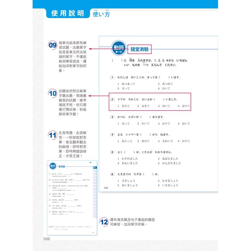 【2025日檢 N4 N5】Dcard/PTT激推！5款不踩雷參考書終極懶人包，新手友善必看！ - Emma全新的生活 (@emmalife) | Dcard