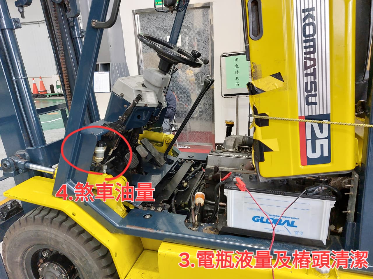 資訊 堆高機證照 術科第一站性能檢查分享 工作板 Dcard