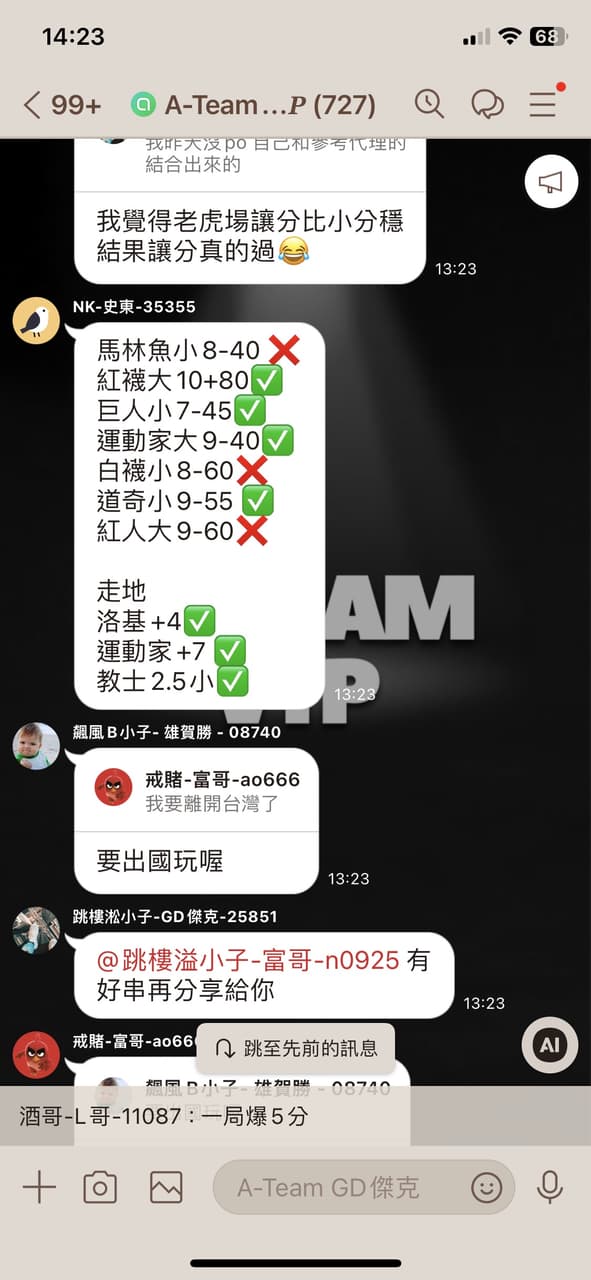 6/3 CPBL 味全龍 VS 富邦悍將 賽事討論 - GD傑克 (@sjjrun) | Dcard