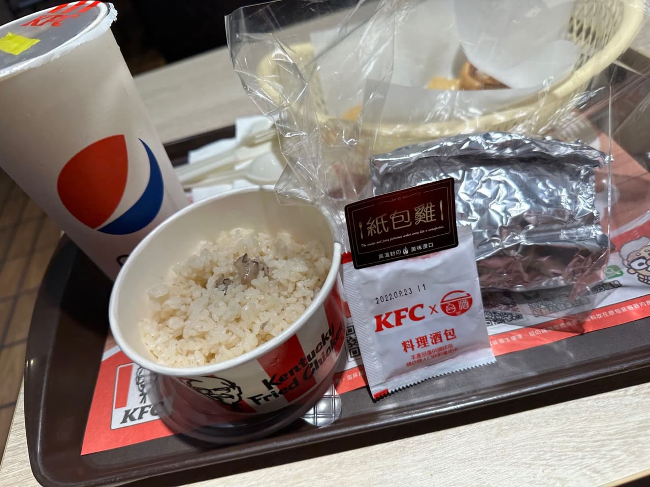 KFC新品-台酒麻油紙包雞，貓貓試水溫 - 美食板 | Dcard