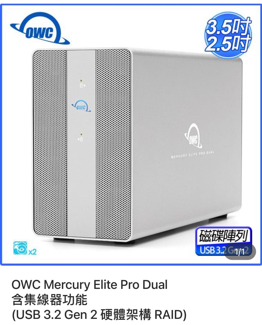 #請益 外接硬碟與DAS問題 - 3C板 | Dcard