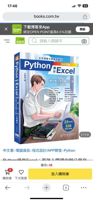 #請益 #選教材 自學 python SQL - 工作板 | Dcard