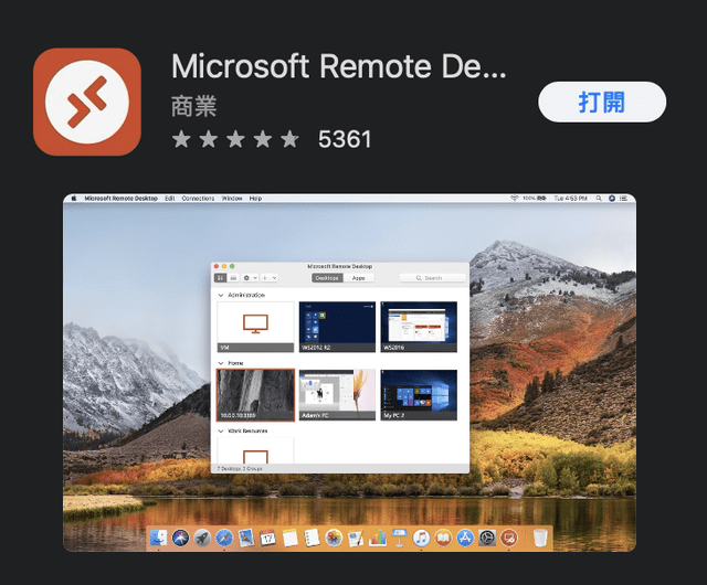 我也來分享在Mac運行Windows的另一種方法 - 成功大學板 | Dcard