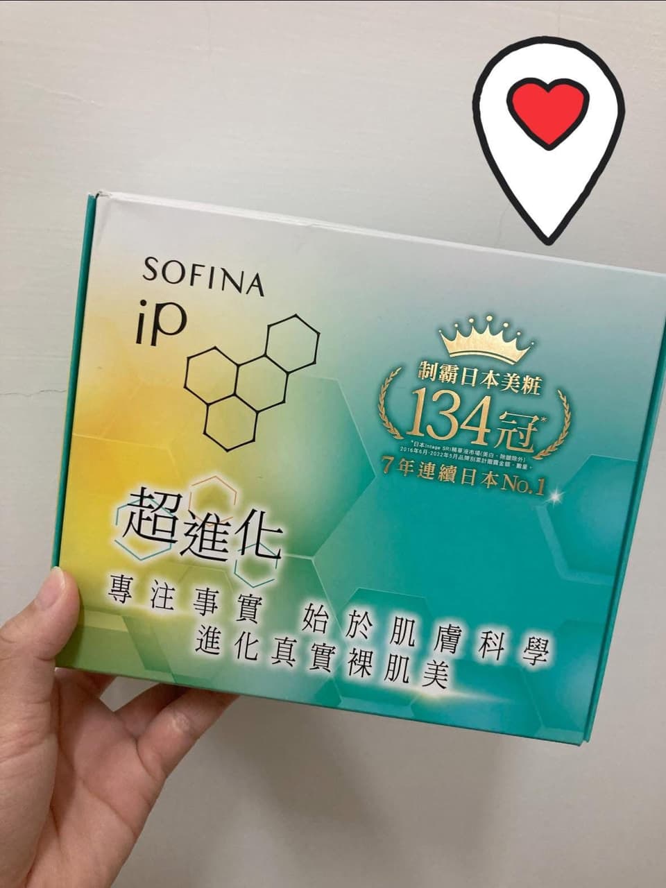 #分享 Sofina iP系列體驗 - 美妝板 | Dcard