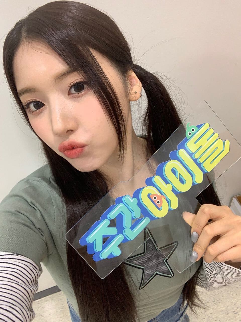 #集中討論 3/20 NMIXX 1st EP 'expérgo' 主打“ 𝐋𝐨𝐯𝐞 𝐌𝐞 𝐋𝐢𝐤𝐞 𝐓𝐡𝐢𝐬 ”回歸 - B54-1 留言 | Dcard