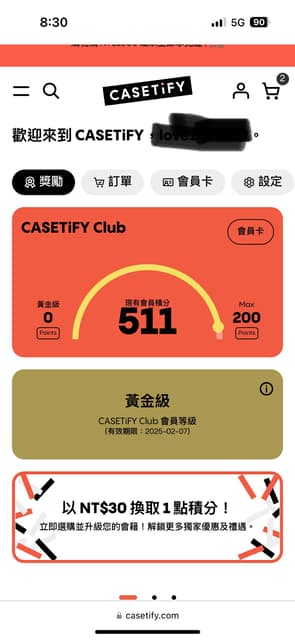 CASETiFY雙11優惠 - 3C板 | Dcard