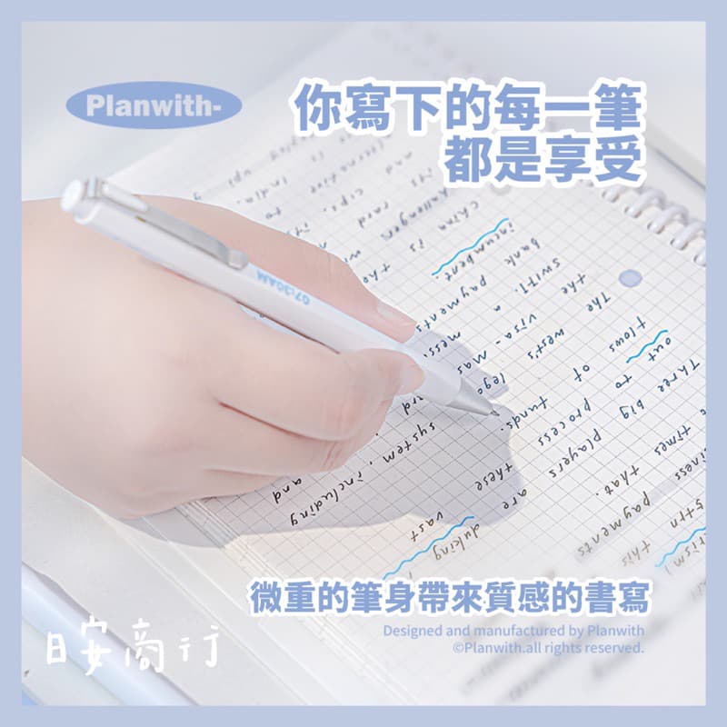 【刷題筆推薦】2025 Dcard 網友推爆6款神級原子筆，滑順好寫、不斷墨，考試ALL PASS就靠它！ - 我愛熱氣球 (@ideaking) | Dcard