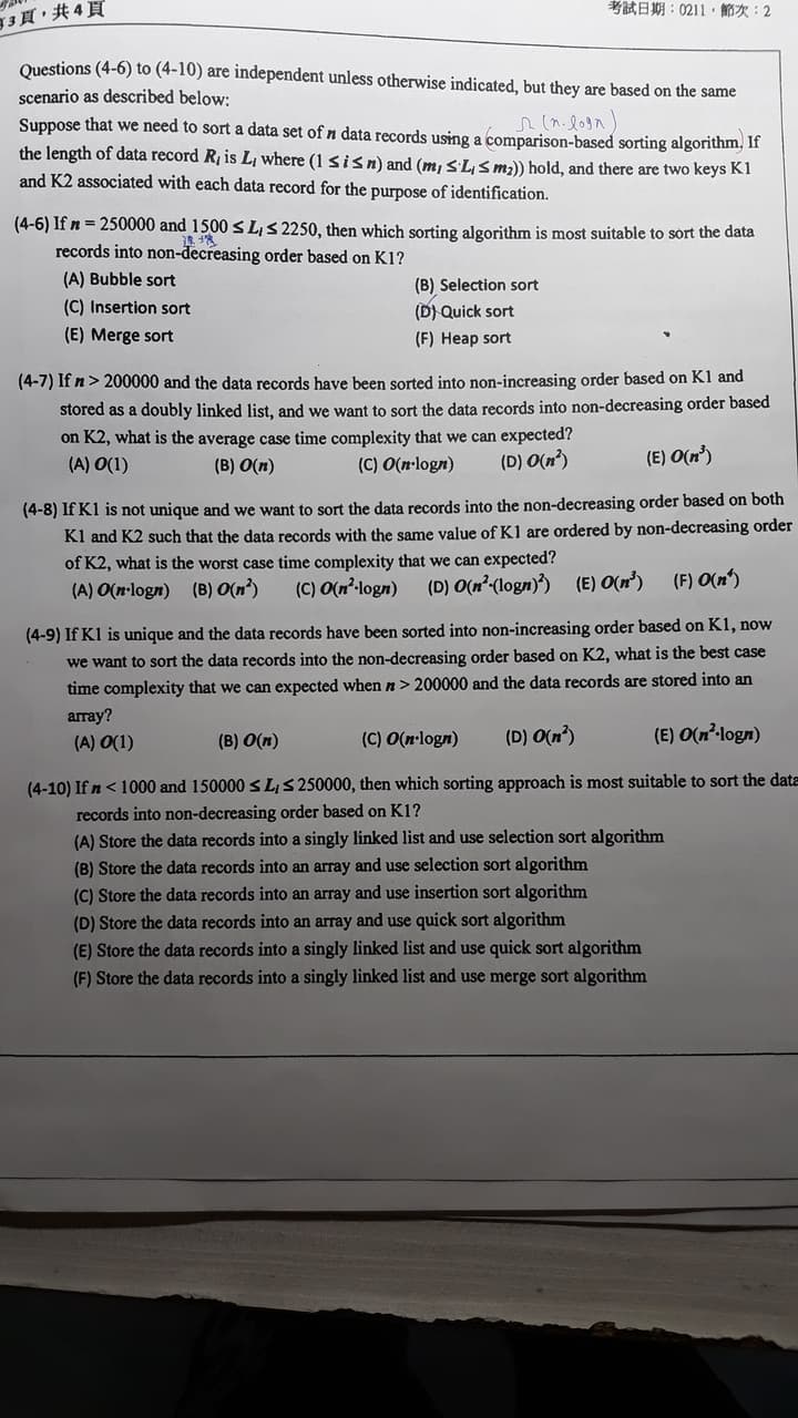 104成大電通Data Structure - 研究所板 | Dcard