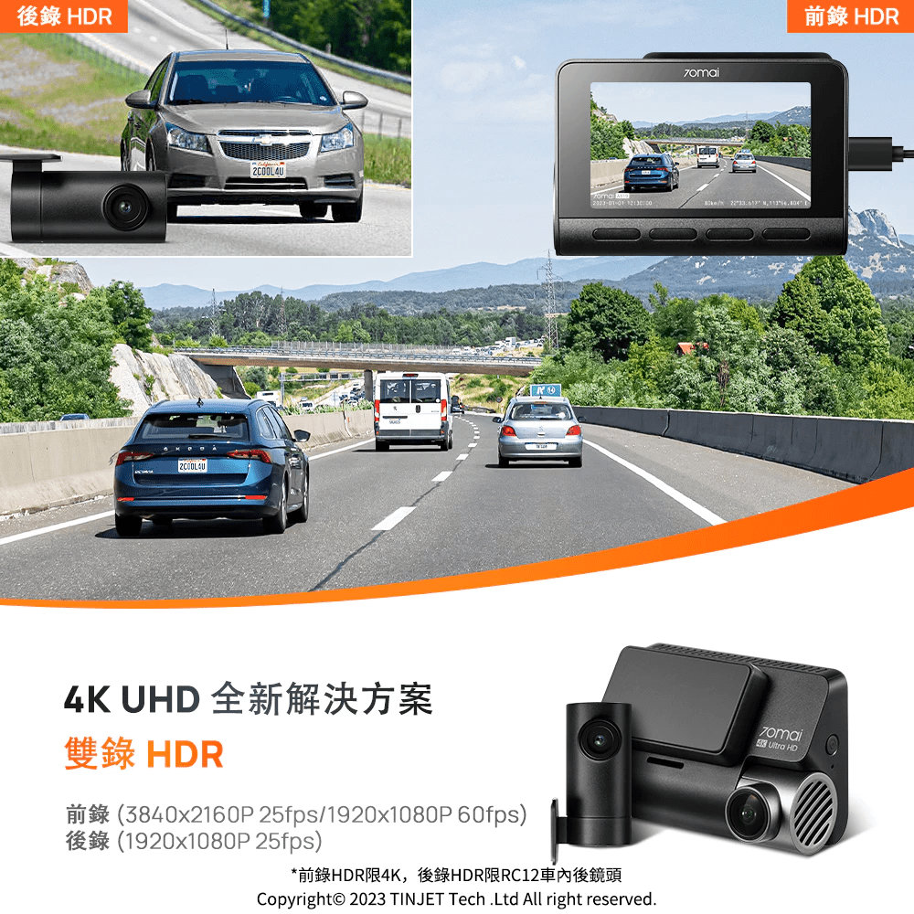 【2025行車紀錄器推薦】5款PTT/Dcard熱議4K/2K評比：70mai、ABEE、VIOFO、電子後視鏡一篇搞懂！ - 炸蝦 (@vine666) | Dcard