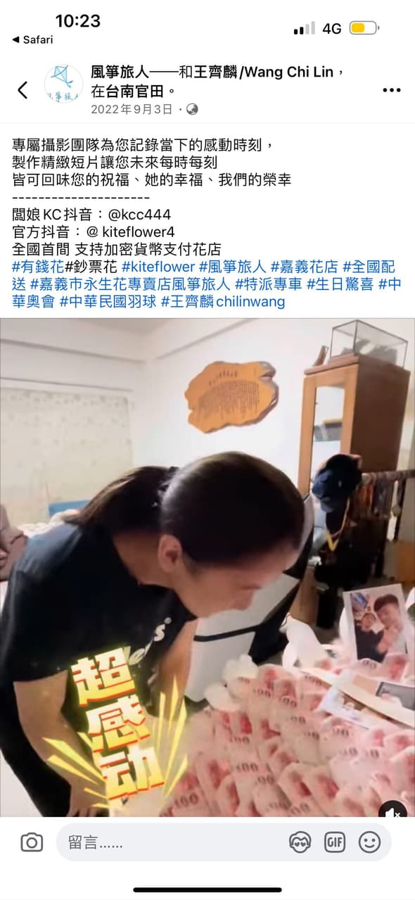 王齊麟跟學姐的文怎麼不見了 - B641 留言 | Dcard