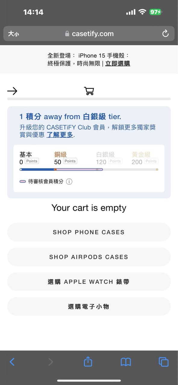 Casetify 圖示誤導？ - 3C板 | Dcard