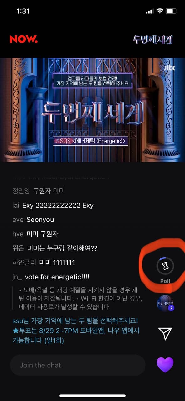 #消息 Exy《第二個世界》第二輪事前投票只到今天18點！ - 宇宙少女板 | Dcard