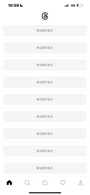 發問 ㄟㄟㄟㄟㄟ？ 問答板 Dcard