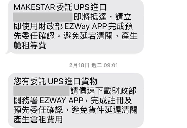 #分享 MS通路簽售過程 CRAVITY in Taipei - 追星板 | Dcard