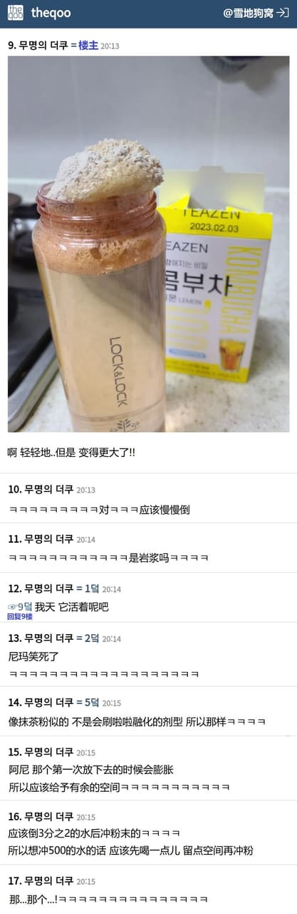 #分享 柾國又展現了超強的斷貨潮XD - B21 留言 | Dcard