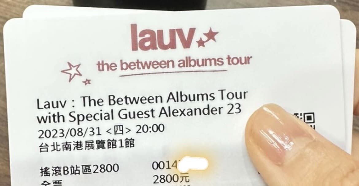 (售出)#降價讓票 Lauv 8/31演唱會 可議 - 票券交流板 | Dcard