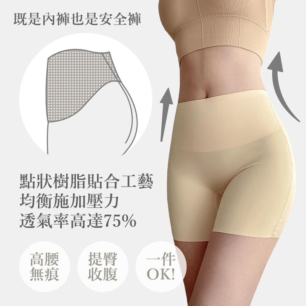 ⏰限時優惠📢LULUS專業收腹提臀內褲💕無痕貼身、提臀收腹一件搞定 - 瑪奇瑪奇 (@makemake2023) | Dcard