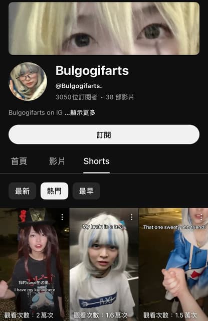 印尼網紅Ashley爭議事件 - YouTuber板 | Dcard