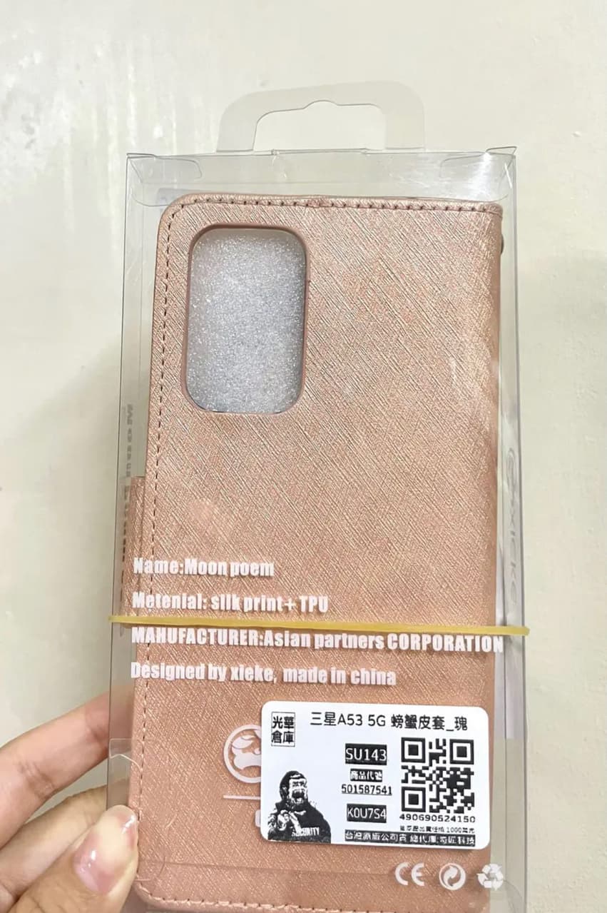 #贈送 全新三星A53手機皮套 玫瑰粉 - 贈物板 | Dcard