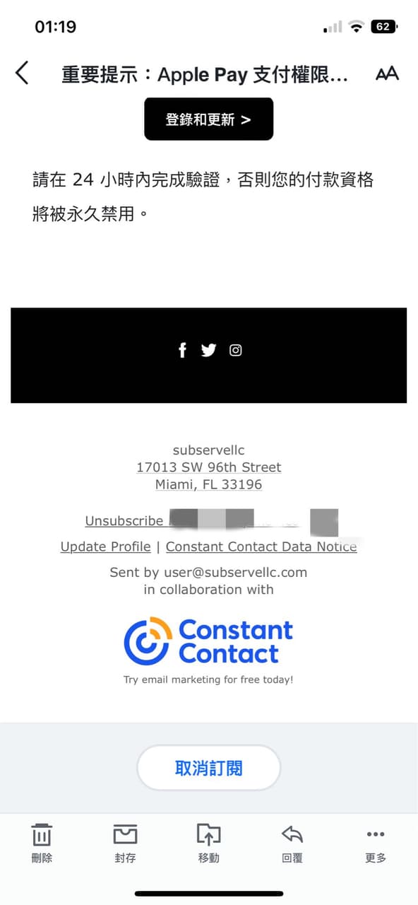 #請益 Apple Pay詐騙信件 - Apple板 | Dcard
