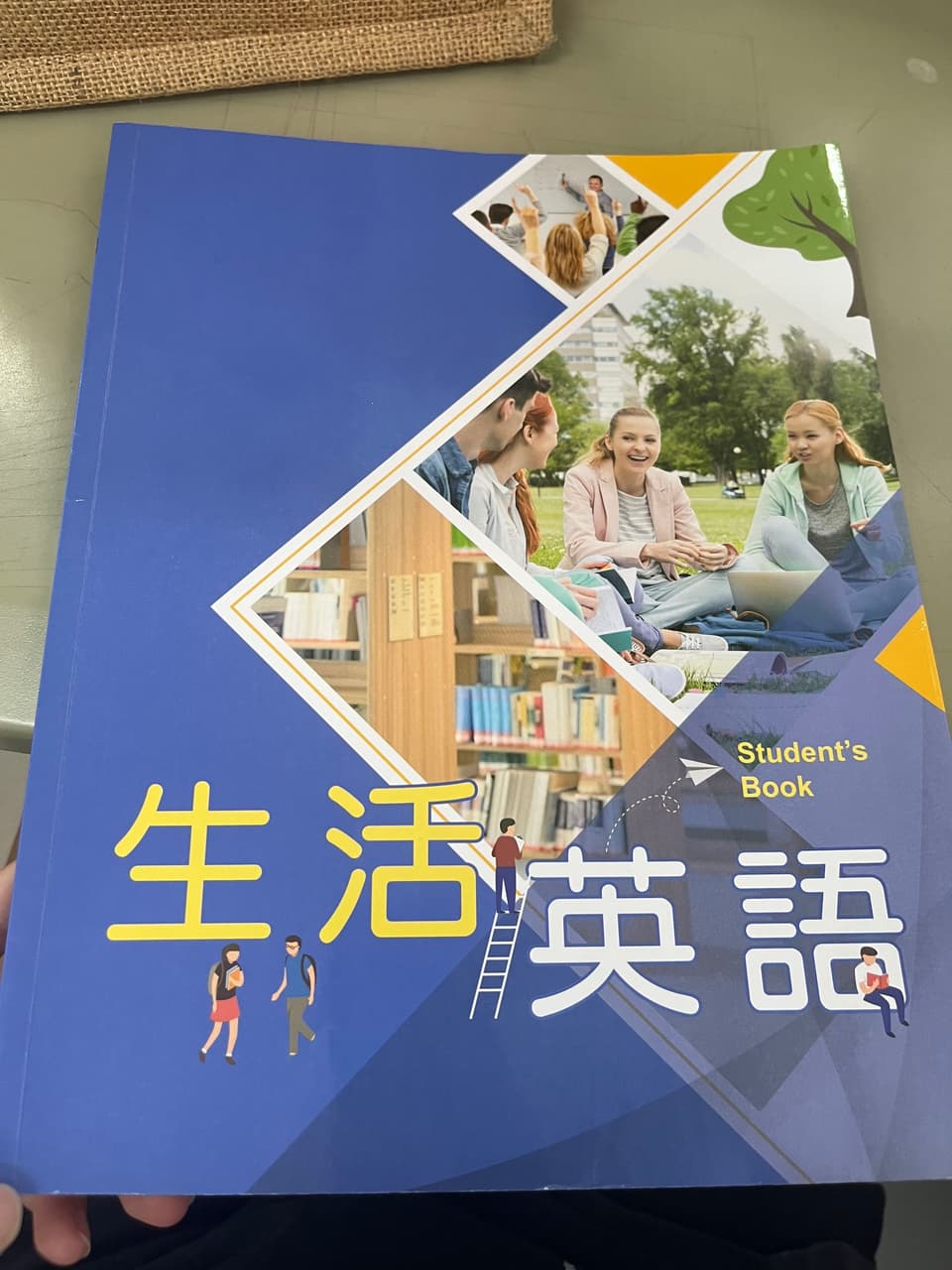 請問學長姐有賣這本二手書嗎🥺 醒吾科技大學板 Dcard