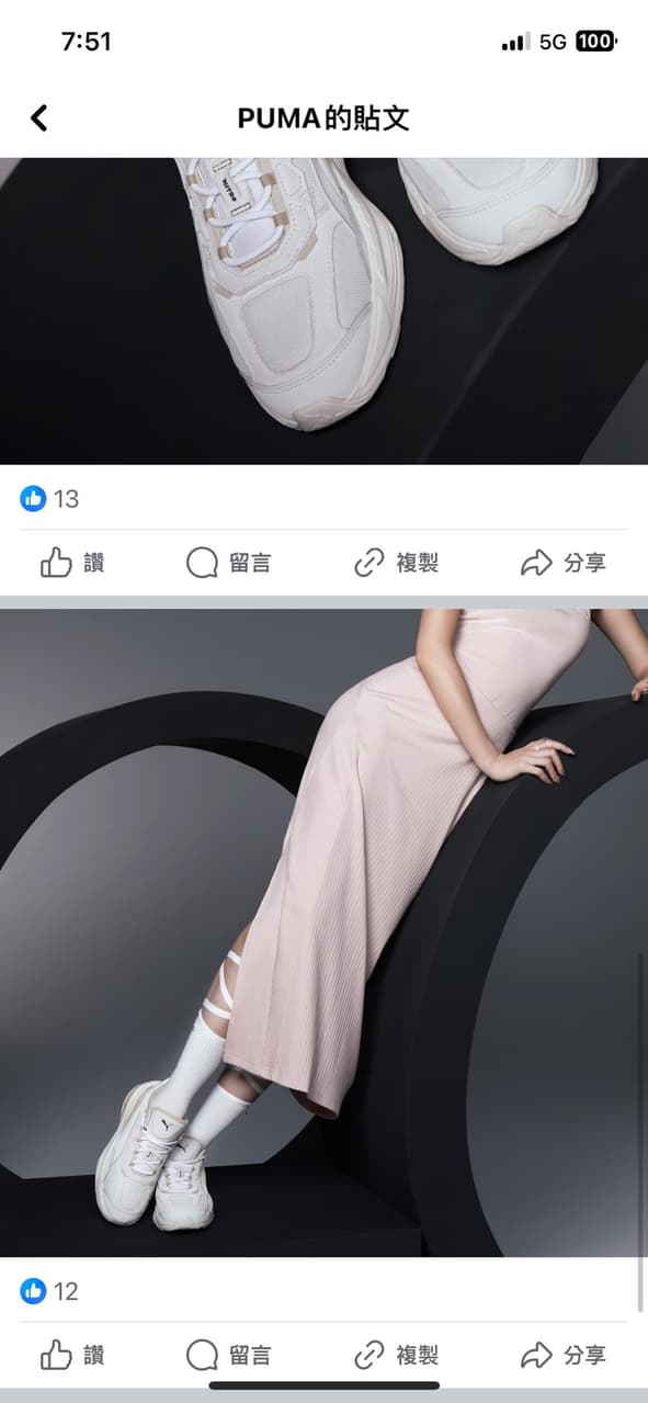 Puma的廣告變無頭人 - 閒聊板 | Dcard