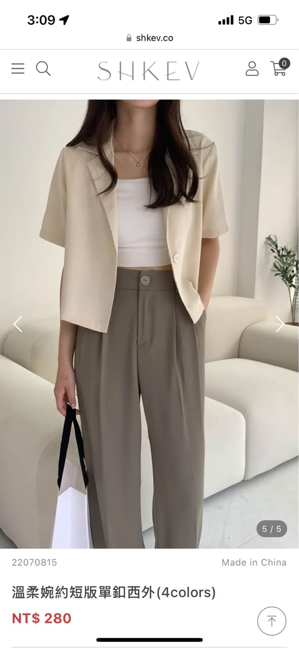 #詢問 SHKEV 短袖西裝外套 - 穿搭板 | Dcard