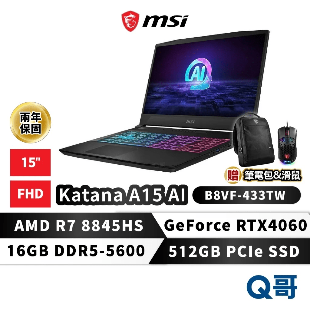 不只打Game，更是你的第二個世界！2025五款「電競筆電」推薦，一篇搞懂CPU/GPU與螢幕怎麼選 - 吃吃黃豆粉 (@skyland) | Dcard