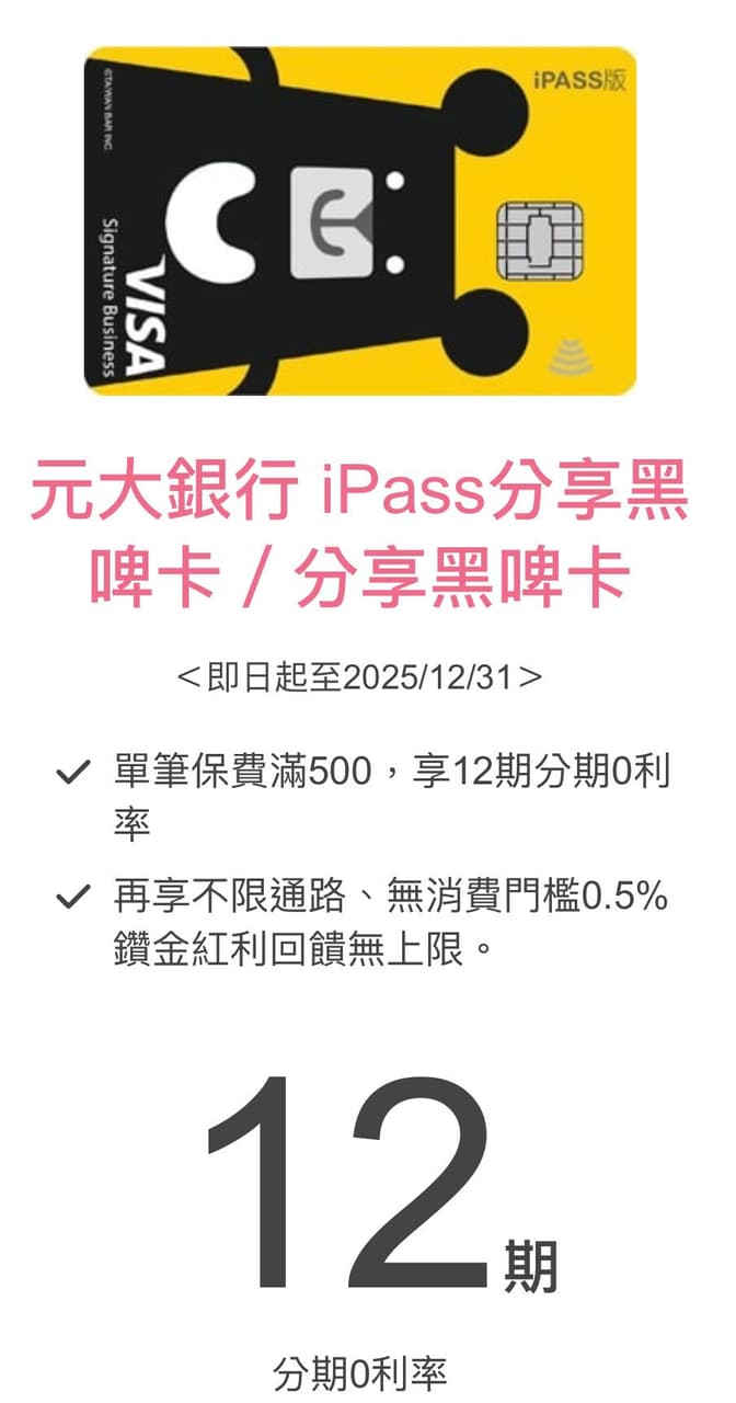 #詢問 詢問 保險分期卡 - 信用卡板 | Dcard