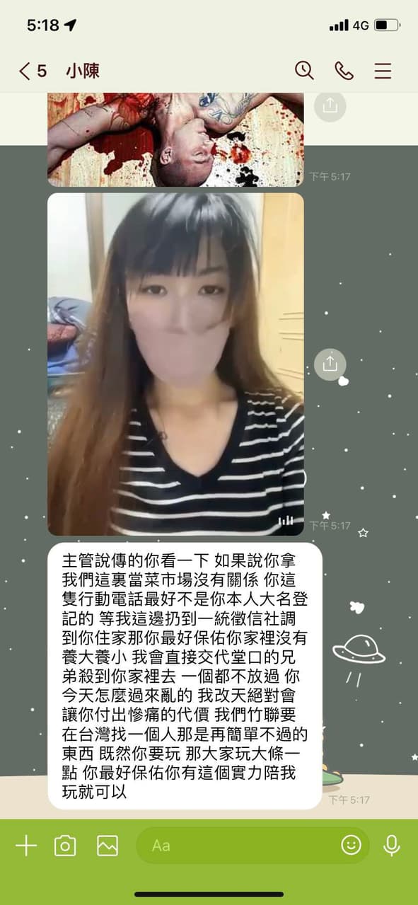 Tinder 帥男詐騙 - 心情板 | Dcard