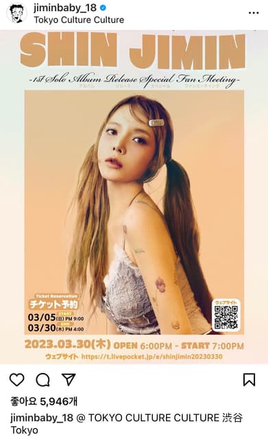 #分享 AOA成員現況 - 追星板 | Dcard