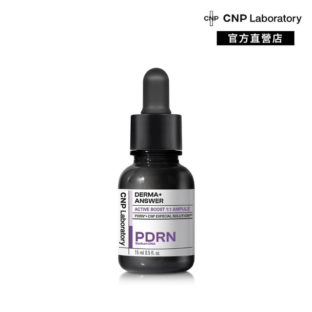 PDRN是什麼？韓國醫美超夯「再生」保養！5款PDRN精華/面霜 (功效/來源/用法) 全解析 - 吃吃黃豆粉 (@skyland) | Dcard