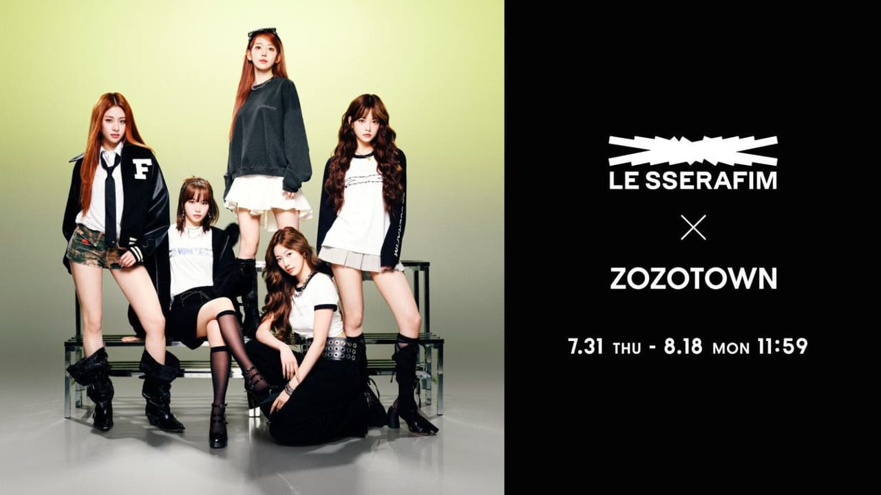 #情報 LE SSERAFIM X ZOZOTOWN 合作周邊 & 演唱會資訊情報 - LE SSERAFIM板 | Dcard