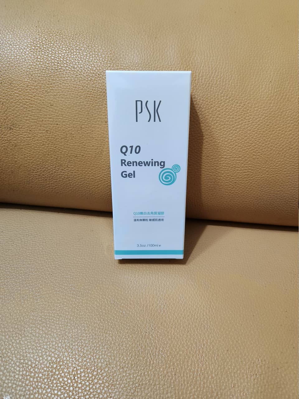 #我要賣 PSK Q10嫩白去角質凝膠 - 二手交易板 | Dcard